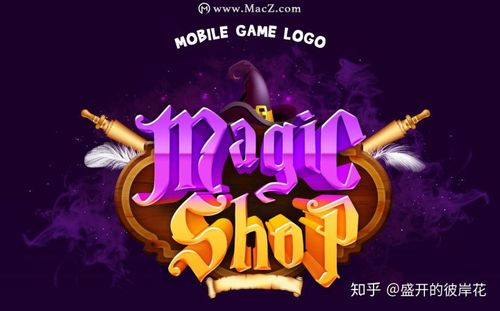 era魔王文字游戏安卓版图标
