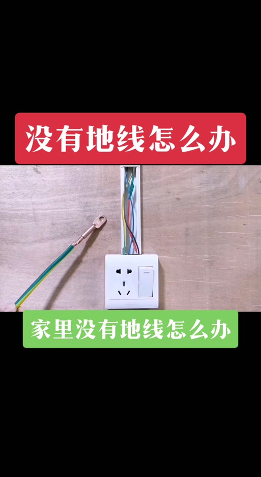 家里没有门铃线怎么办图标