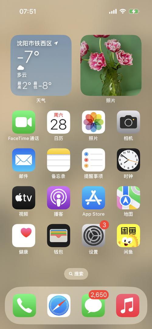 iphone照片去年的今天截图