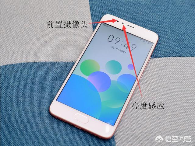 玩王者为什么屏幕亮度自动暗图标