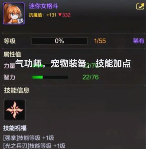 气功师等级划分图标