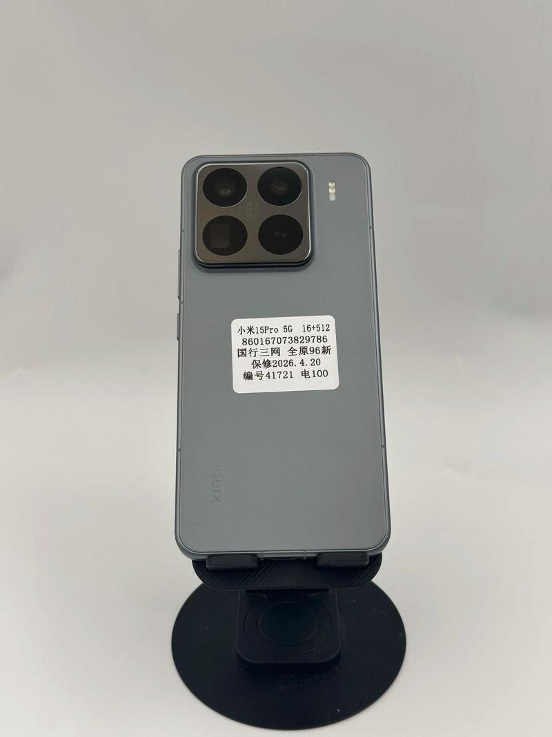 小米手机灰色模式图标