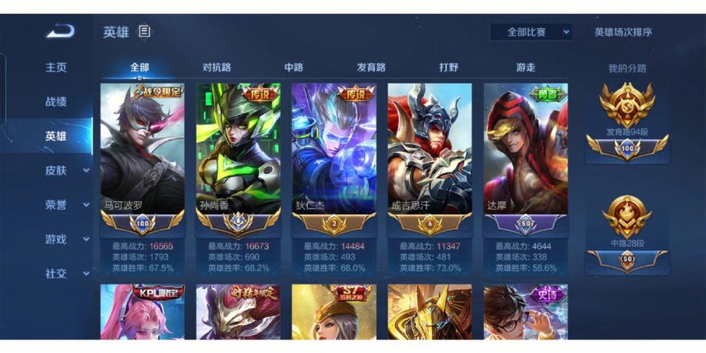 王者荣耀标准场次是什么意思图标
