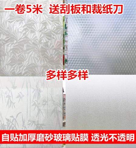 玻璃贴纸怎么去除图标