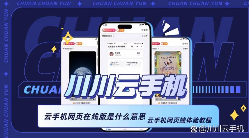 开·云手机网页版入口图标