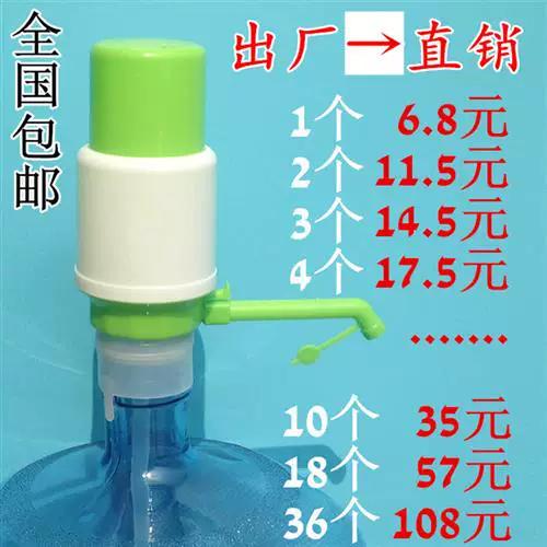 饮水机抽水泵图标