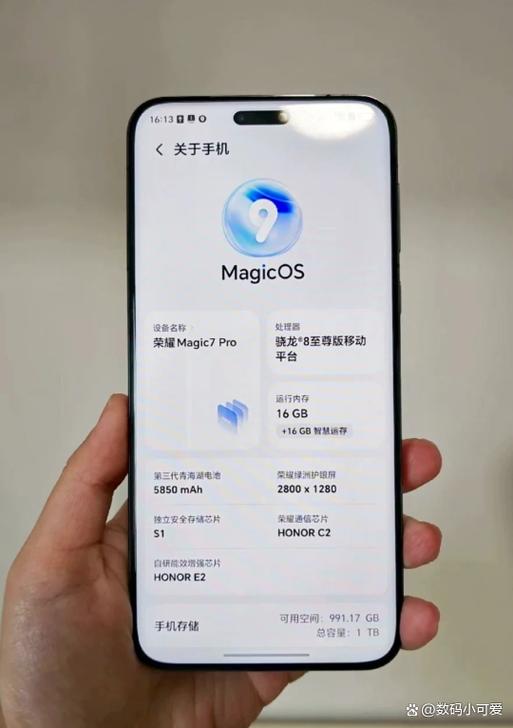 荣耀公认最好的三款图标