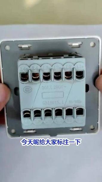四开开关安装视频图标