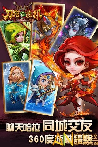冰淇淋日记内购破解版截图