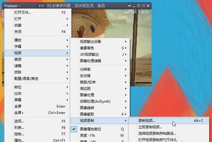 如何剪掉视频中的一段图标