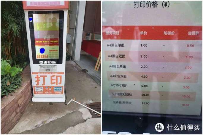兄弟打印机如何手机无线打印机图标