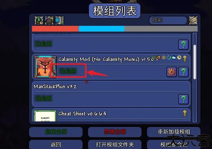 泰拉瑞亚灾厄mod手机版怎么下载