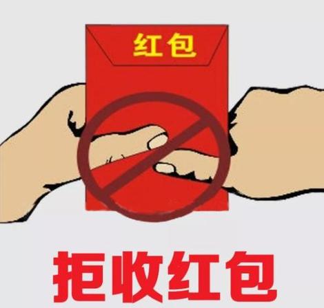 不收红包看金额图标