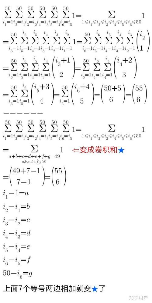 求和符号怎么打图标