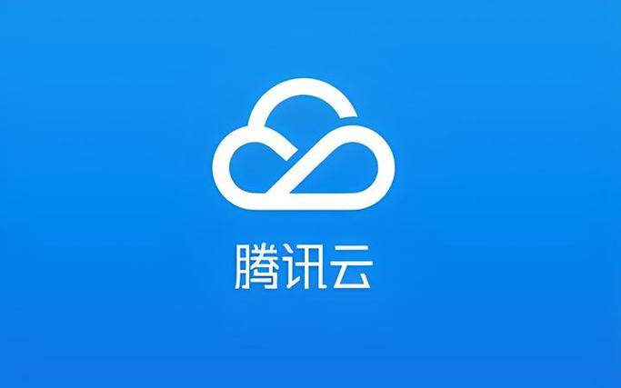 腾讯云游戏服务器图标