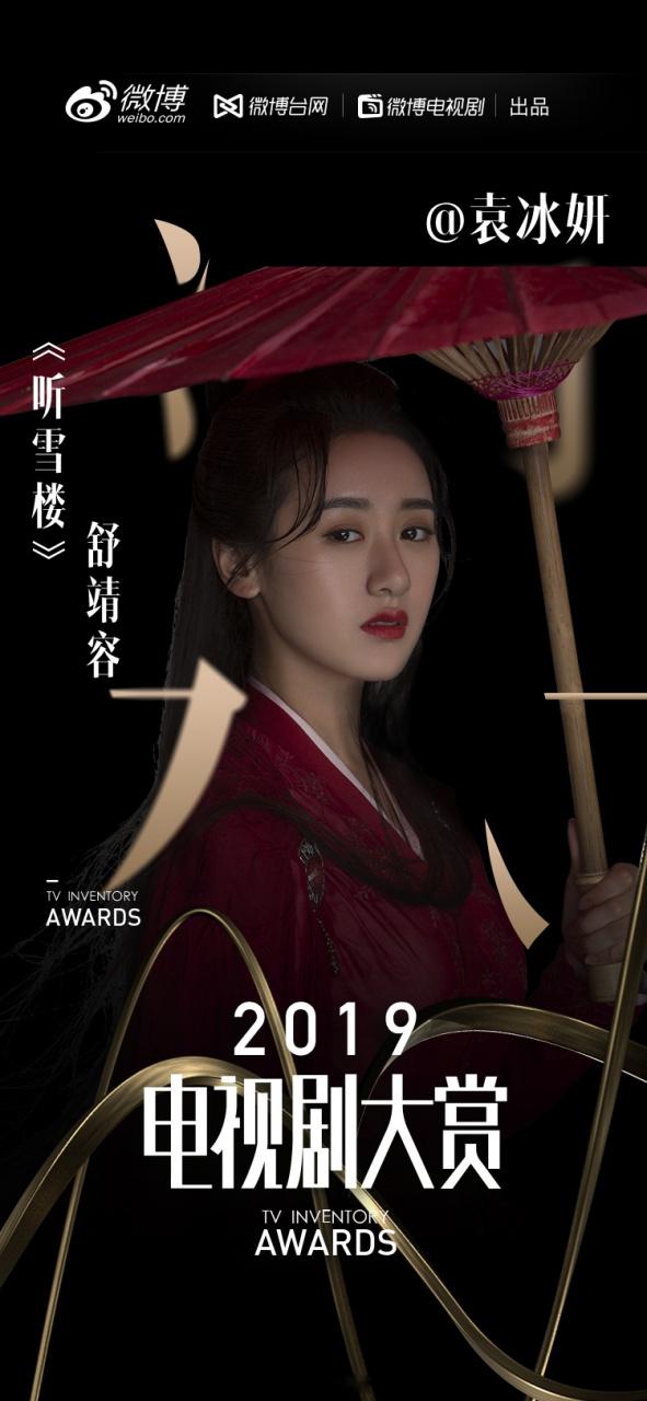 最近更新2019年最新影视剧大全图标