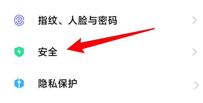 小米手机掉帧解决方法图标