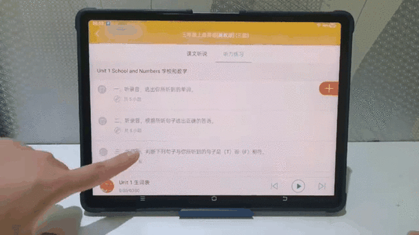 步步高清除密码动态id图标