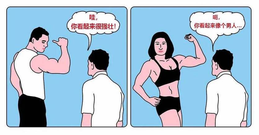 讽刺只看外表的男人截图