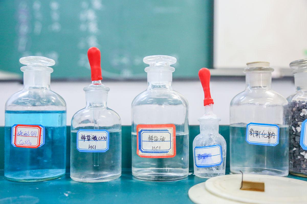 特殊药水图标