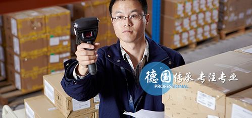 深圳欧瑞特靠谱吗截图