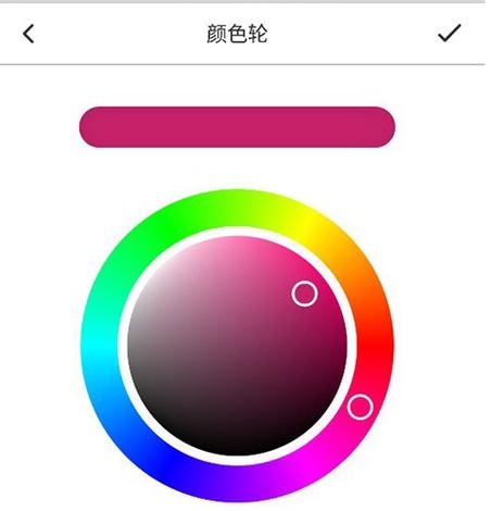 paper日志软件安卓版图标