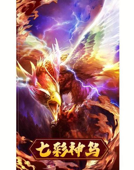 山海经异兽录下载地址