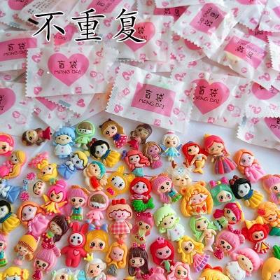 小盲盒,小盲袋图标