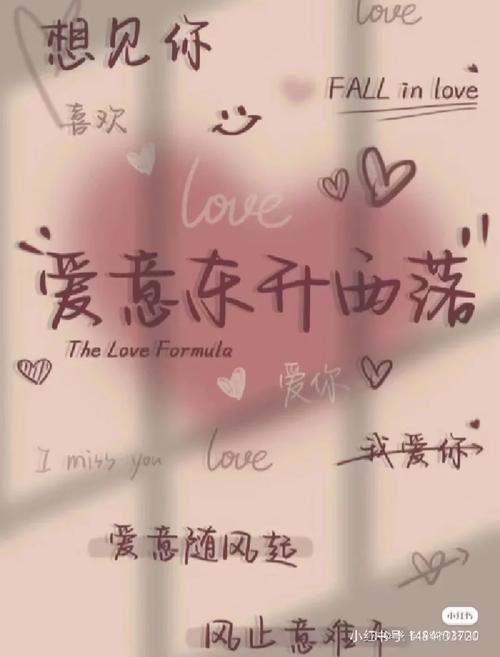 好看的打字背景图片图标