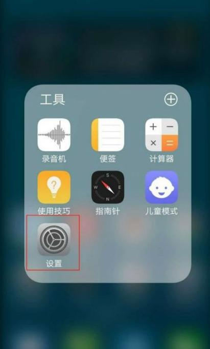 vivo手机开启开发者选项怎么打开图标