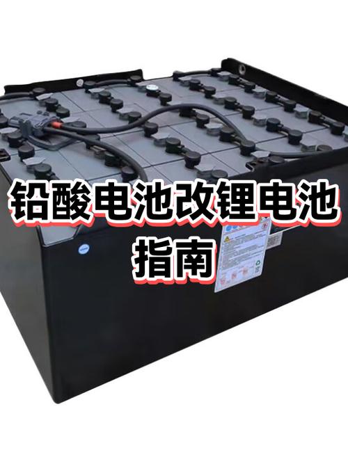 5块电瓶怎么改成4块图标