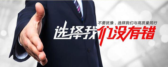 选择我们的广告语图标