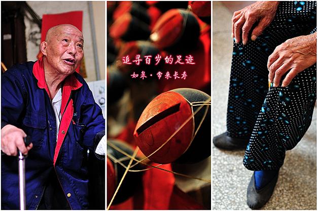 足迹官网(原易直播)来乐图标