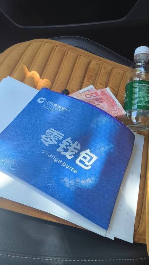 建设银行多了一个建行钱包截图