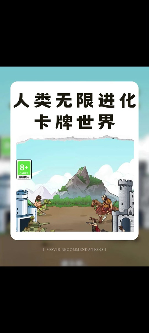 我的世界能无限进化图标