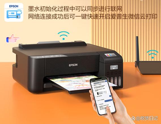 爱普生和惠普哪个耐用图标