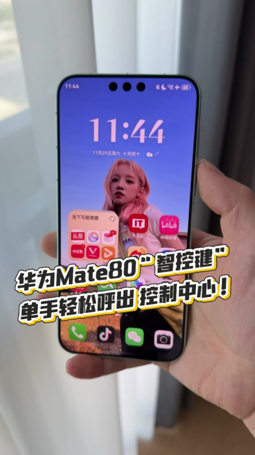 手机电源键碰一下就点到