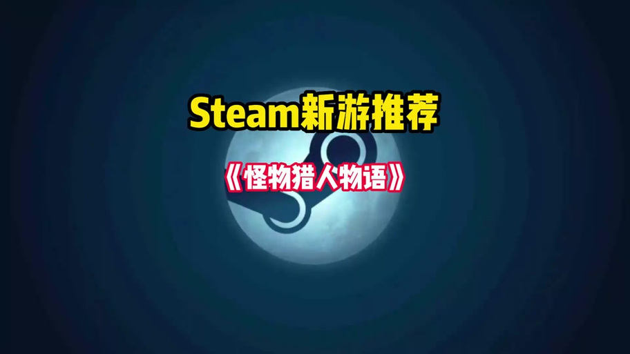 [猎人]第一人称RPG图标