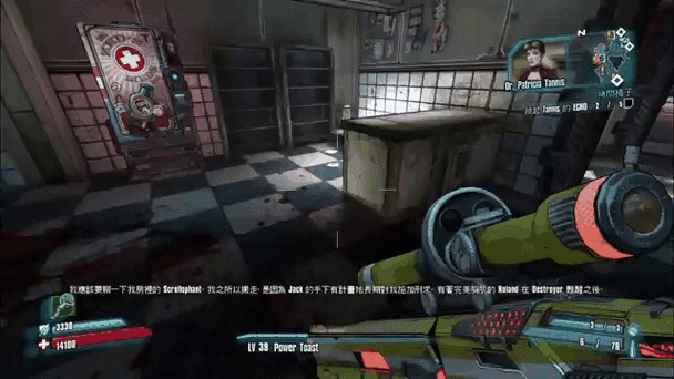 无主之地2怎么开二周目图标