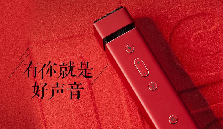 苹果手机有个红色麦克风图标