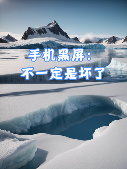 手机总是噔噔提示音截图