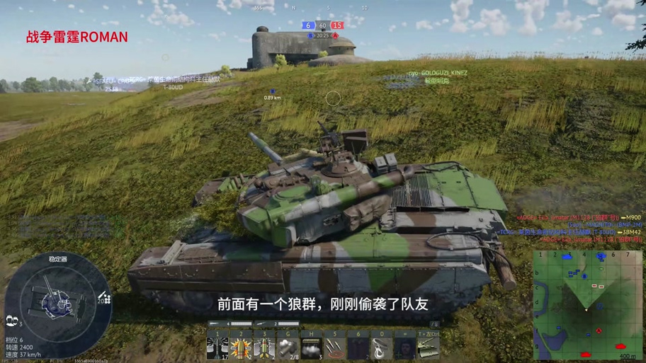 战雷打折到几号图标