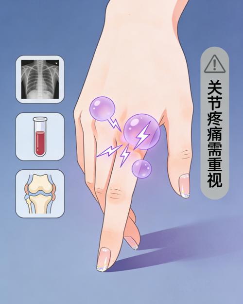 女性手发抖警惕的病
