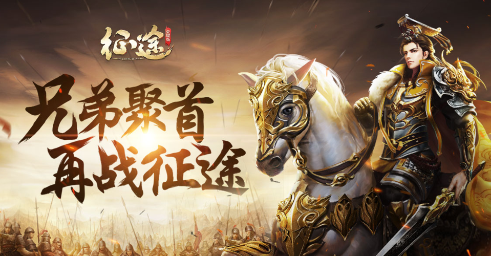 新增历史荣耀称号展示图标