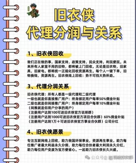 旧衣服10元一斤顺丰多少钱截图