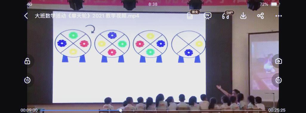 绕着某个点旋转90度坐标公式图标