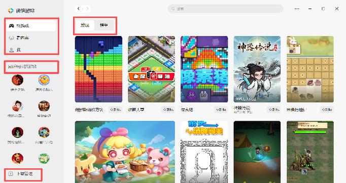 pc和手机流量一样吗截图