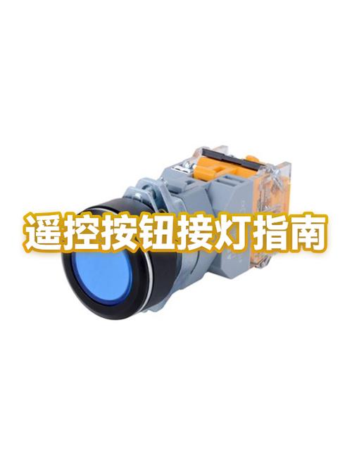遥控器控制了灯怎么解决截图