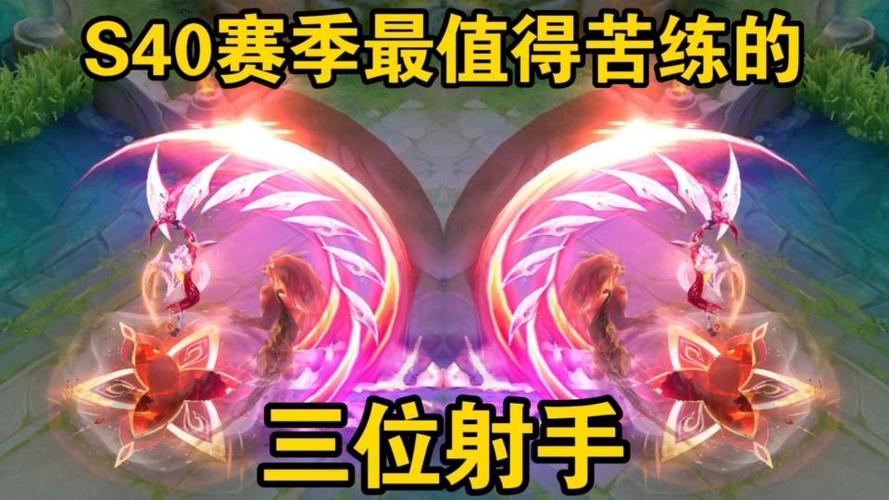 最值得苦练的三个射手图标