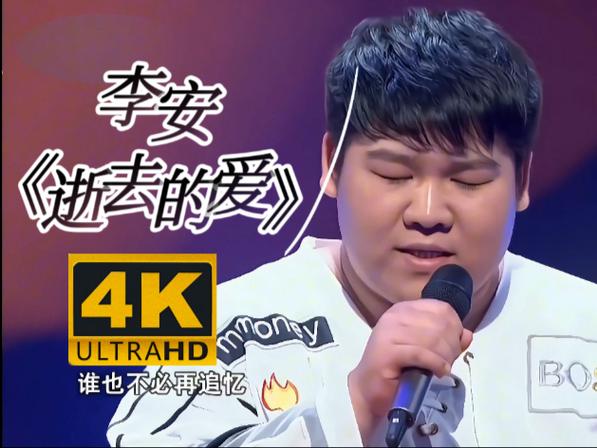 逝去的爱mp3图标